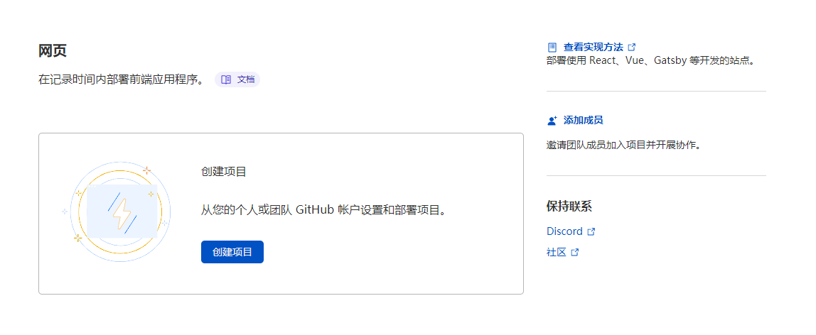 使用Cloudflare Pages搭建静态网站-CSDN博客