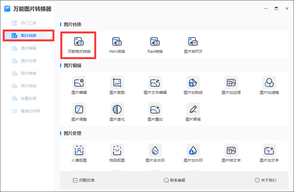 heic文件怎么打开？你知道heci格式吗？-CSDN博客