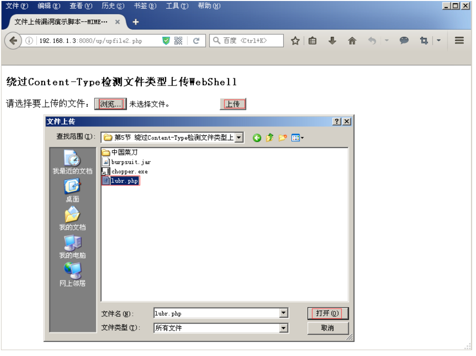 Ctf题目php文件上传如何绕过ctf基本的文件上传与绕过学习 Csdn博客