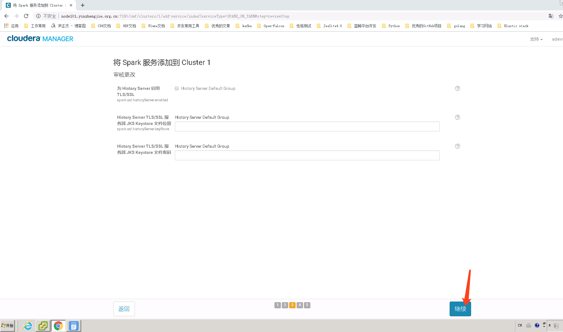 使用Cloudera Manager部署Spark服务_cdp添加spark服务-CSDN博客