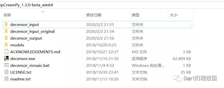 完全去vm去虚拟化工具_去马赛克工具DeepCreamPy-CSDN博客