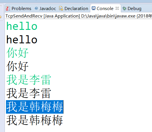 Java实现tcp的发送和接收数据java Tcp长连接发送hex Csdn博客