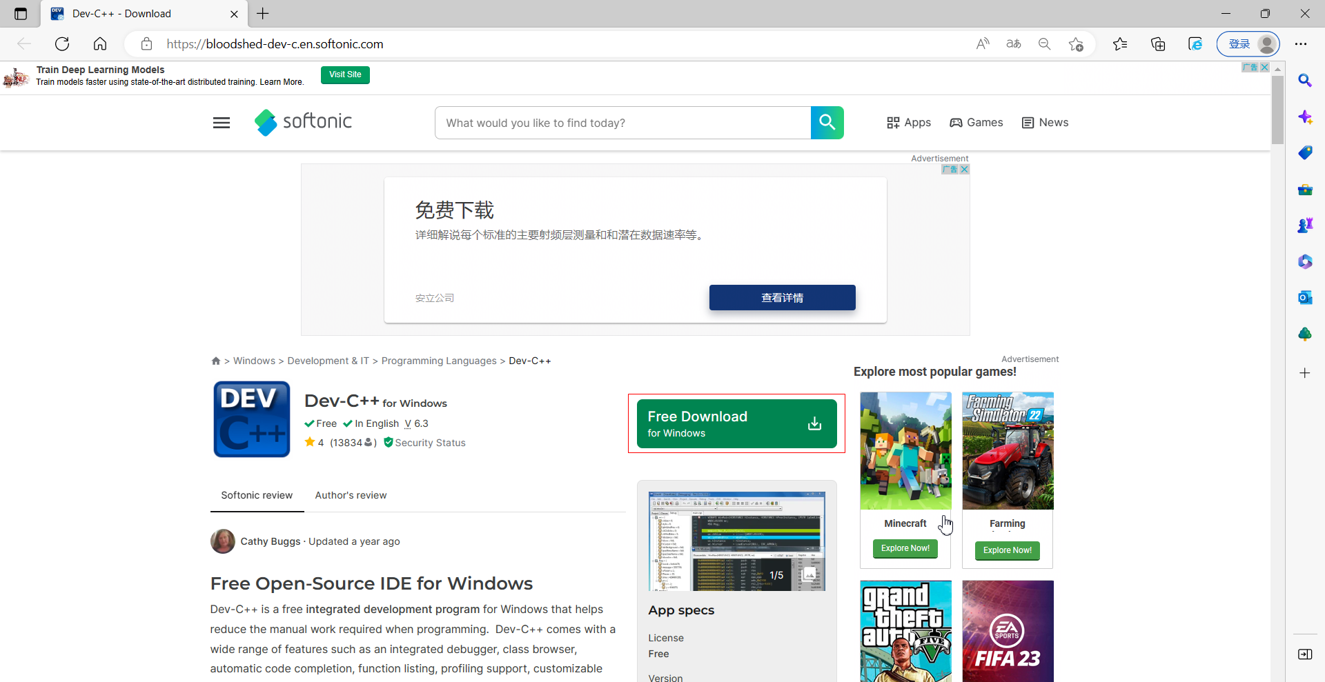 Dev-C++的安装方法_dev-c++安装教程-CSDN博客