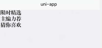 uni-app nvue/vue 引入第三方字体教程，在线ttf转base64和在线识别字体网站分享_uniapp tff字体-CSDN博客