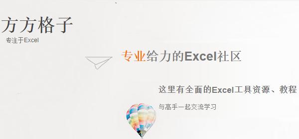 Excel Wind插件使用 Excel实现聚光灯效果?今天手把手教你制作,没想到它竟如此容易 Weixin 39998906的博客 Csdn博客