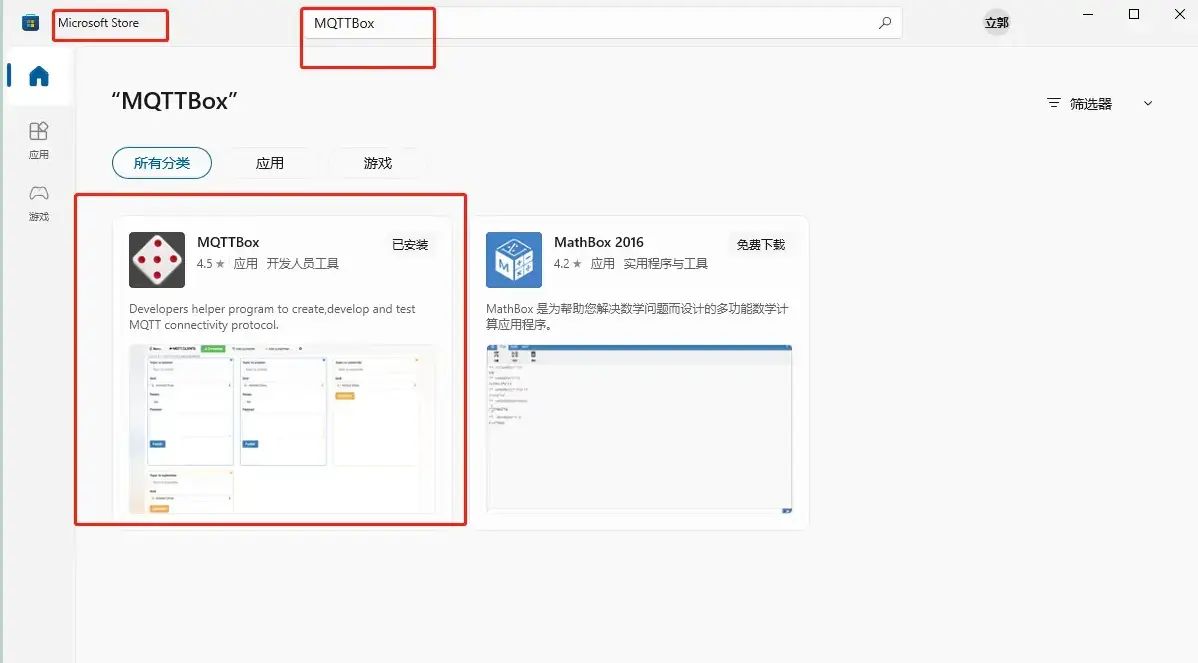 mqtt的Broker与Client使用说明_mqttbroker-CSDN博客