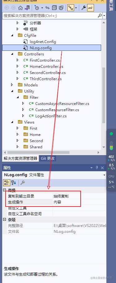 配置nlog Csdn博客