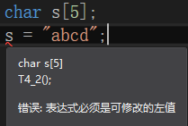 c++字符串char*s与char s[]的区别与使用方法_char *s[16]-CSDN博客