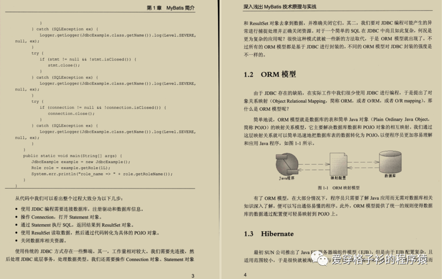阿里P9大神熬夜整合：深入实践Mybatis技术原理与实战笔记-CSDN博客