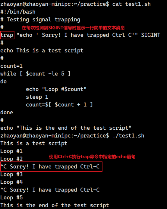 《linux命令行与shell脚本编程大全》第十六章linux命令行及shell脚本编程大全 Csdn博客