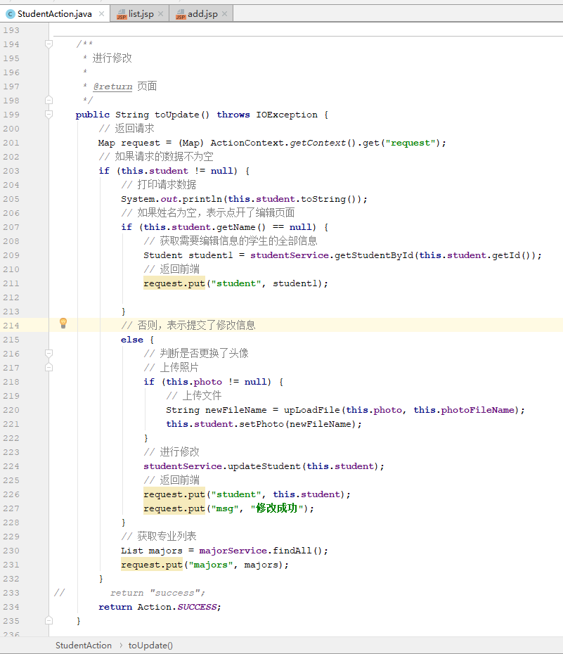 Struts2、spring与hibernate整合应用:基于ssh框架的学生成绩管理系统 Hibernate与strut2整合应用 Csdn博客