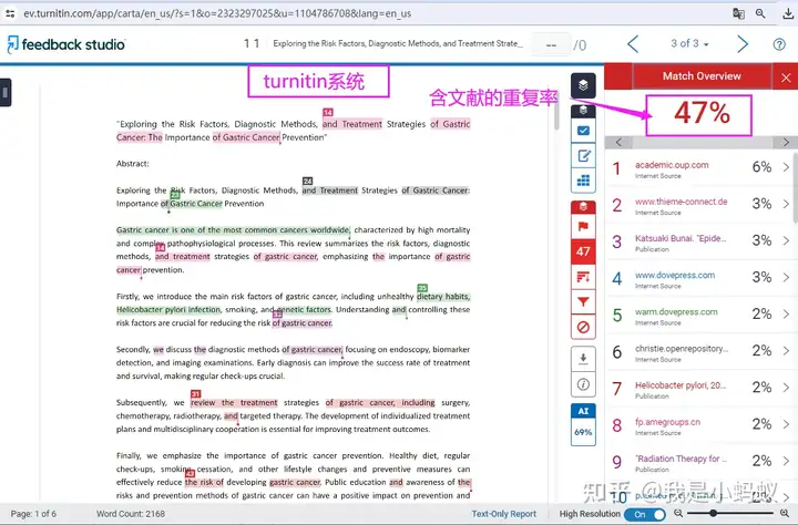 turnitin， ithenticate和crossref这三个查重系统结果区别大吗_ithenticate和turnitin查重一样吗-CSDN博客