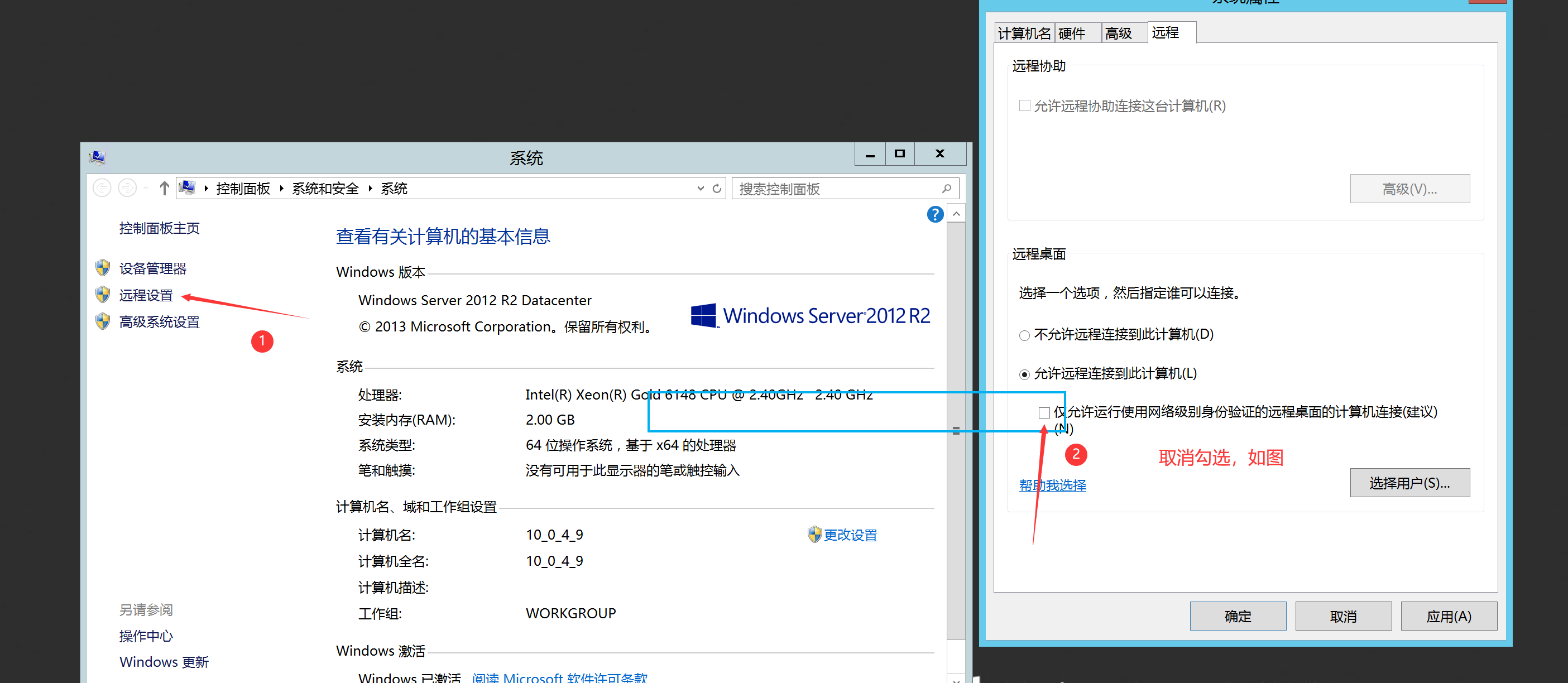 RDP提示发生CredSSP验证错误解决办法_rdp credssp-CSDN博客