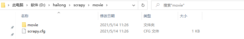 Scrapy入门实例爬取美剧天堂的最新前100运行scrapy爬虫movie的命令孤独终老的魔鬼的博客 Csdn博客