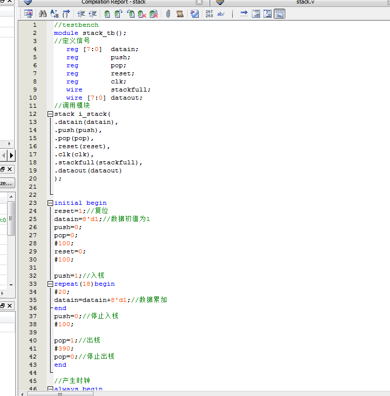 堆栈寄存器设计verilog代码quartus仿真寄存器堆的设计与实现的verilog Csdn博客