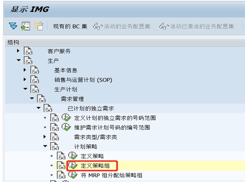 Sap配置——生产计划sap 生产计划heiyezhongwuzhe的博客 Csdn博客
