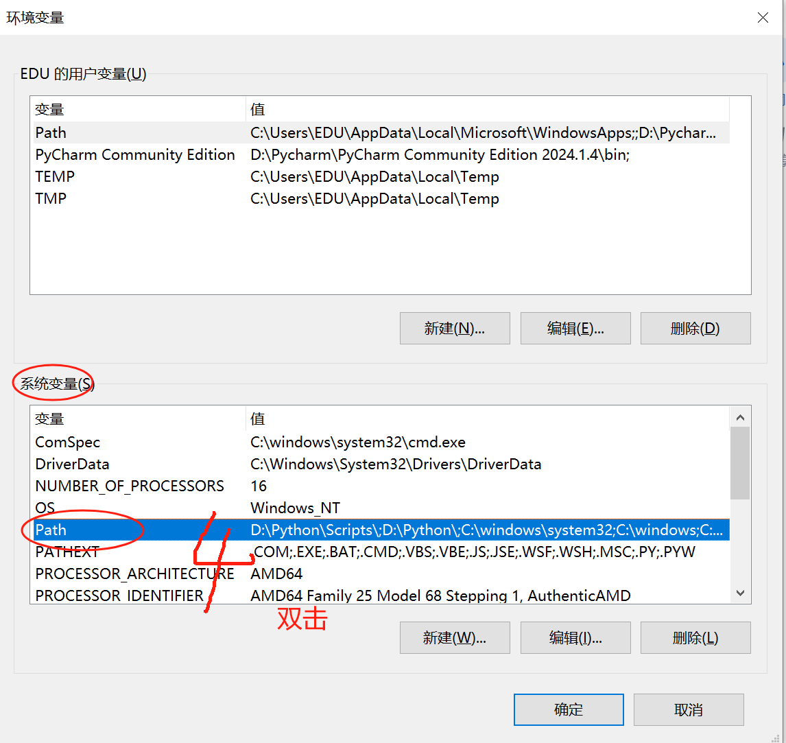 《已解决》无法将“pip”项识别为 cmdlet、函数、脚本文件或可运行程序的名称_无法将“smpd-install”项识别为 cmdlet、函数、脚本文件或可运行程序的名称-CSDN博客