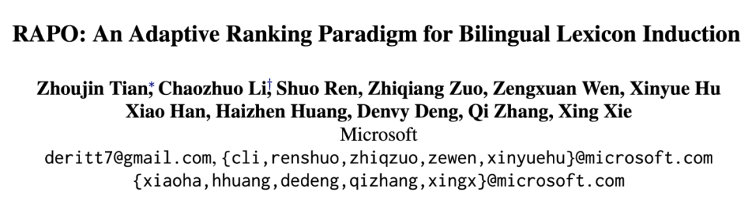 EMNLP 2022 | RAPO: 基于自适应排序学习的双语词典归纳-CSDN博客