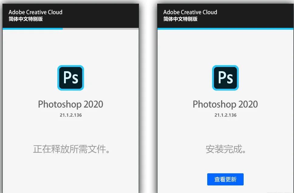 ps ico插件_Photoshop 2020特别版 内置多款实用插件-CSDN博客