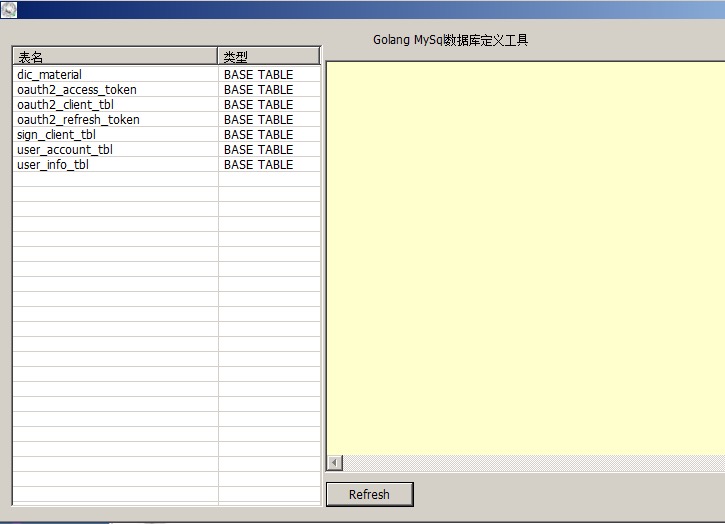 golang获取mysql表结构_golang 将数据库转换为 gorm 结构_YHFJerry的博客-CSDN博客