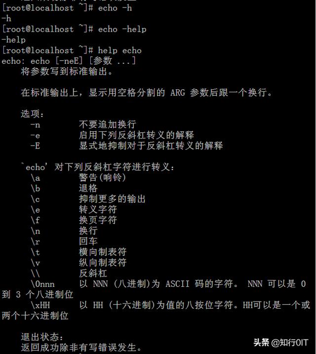 Echo添加换行 Linuxlinux系统中的最常用命令之一 Echo Csdn博客