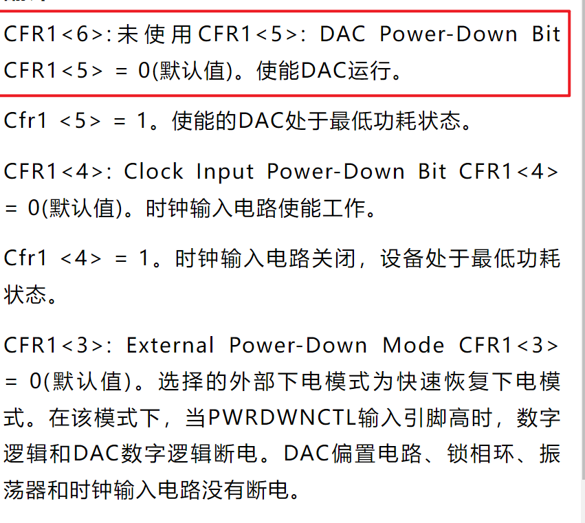 【STC8】AD9951_clock stall high-CSDN博客