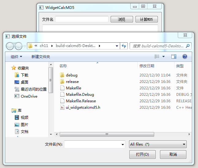 [QT_041]Qt学习之通用对话框：QErrorMessage、QFileDialog、QProgressDialog-CSDN博客