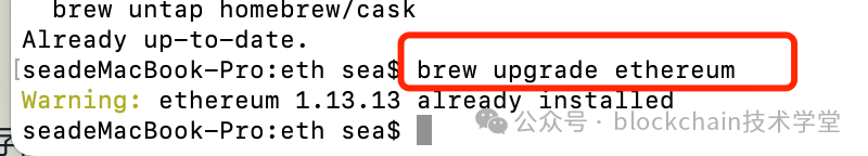 Geth以太坊客户端使用_geth客户端-CSDN博客