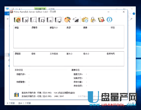 ramos+装u盘+linux,一键制作SCSI+WIMBOOT RAMOS P驱单镜像内存系统工具V1.8-CSDN博客