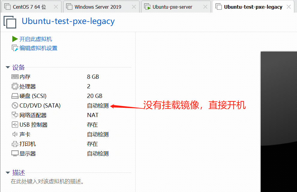PXE网络全自动安装Ubuntu20.04，BIOS(Legacy) 和 UEFI 启动都支持_ubuntu pxe legacy-CSDN博客