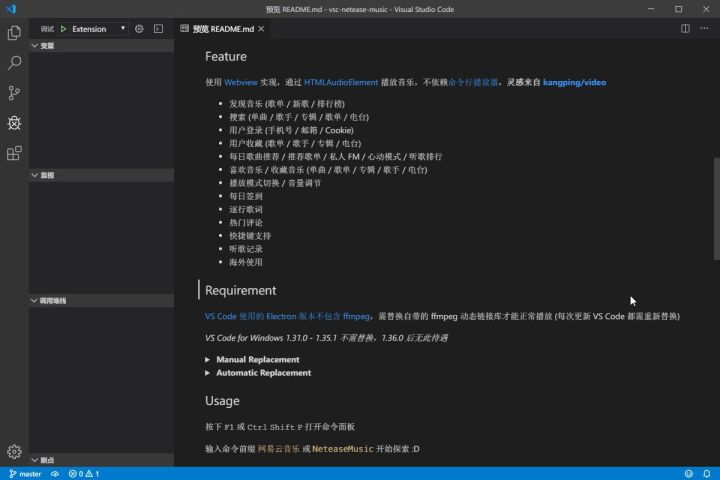 前端流程图插件vscode八个非常实用的扩展插件 Csdn博客
