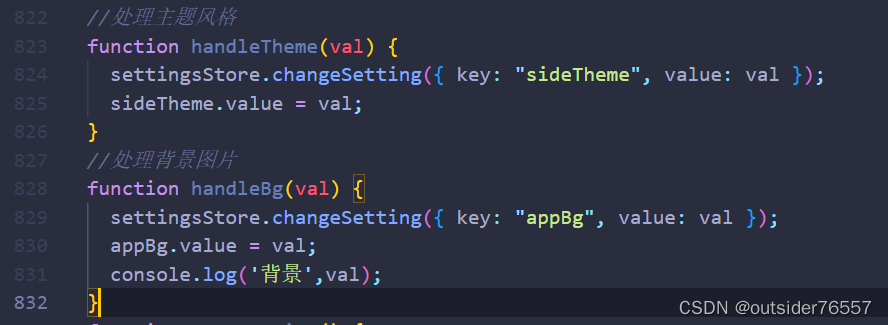 若依vue3框架实现自定义换肤_若依vue3.0-CSDN博客