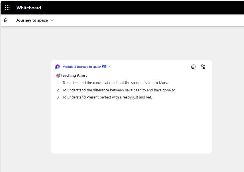 如何在Microsoft 365中编辑和使用Loop文档（Whiteboard篇）_创建loop模版-CSDN博客