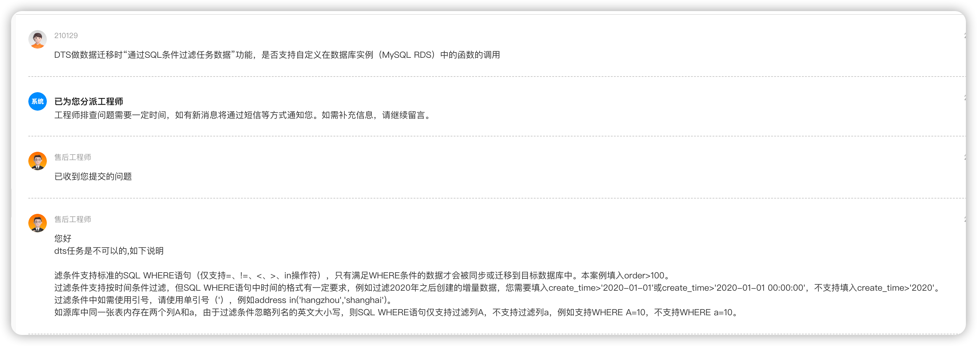 一次分表的技术方案分享_lifecycle 36500;-CSDN博客