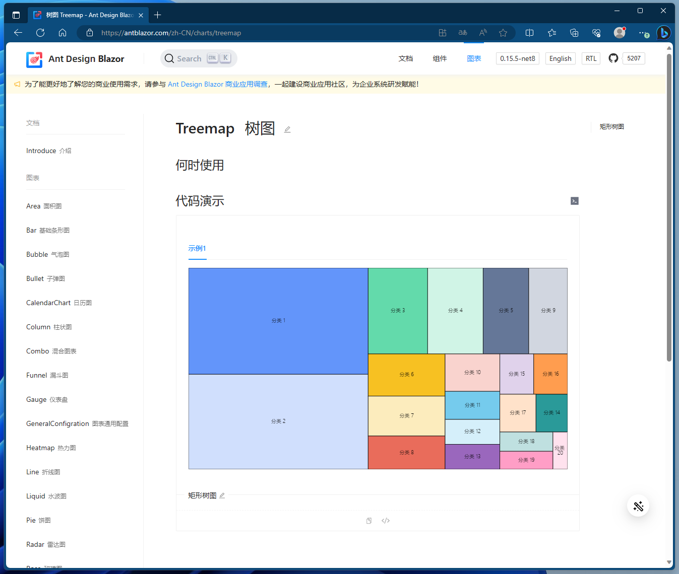 基于 .net/.net core 实现 9 款开源、免费、实用、美观的 Blazor UI 框架，有你的菜嘛_c# ui框架-CSDN博客