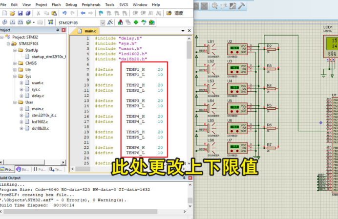基于STM32六路DS18B20温度监测报警仿真设计( proteus仿真+程序）_stm32f103温度检测报警-CSDN博客