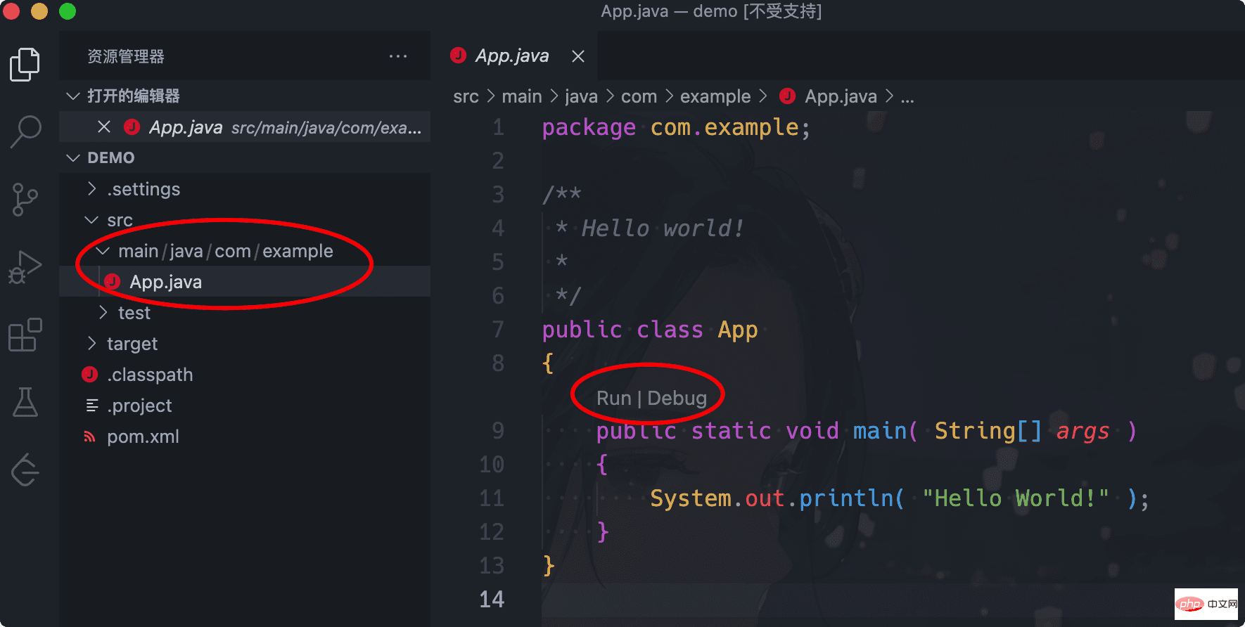 手把手教你怎么在vscode中创建maven工程（图文结合）_vscode创建maven项目-CSDN博客