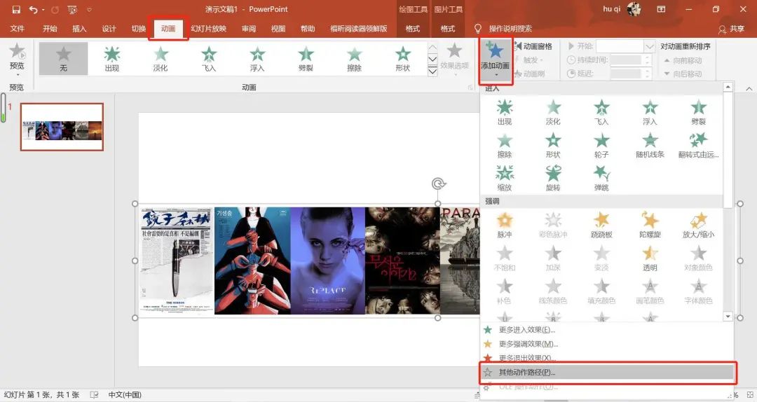 Ae图片无缝循环滚动点技巧第34期 Ppt图片的无限循环滚动三木在yummy的博客 Csdn博客