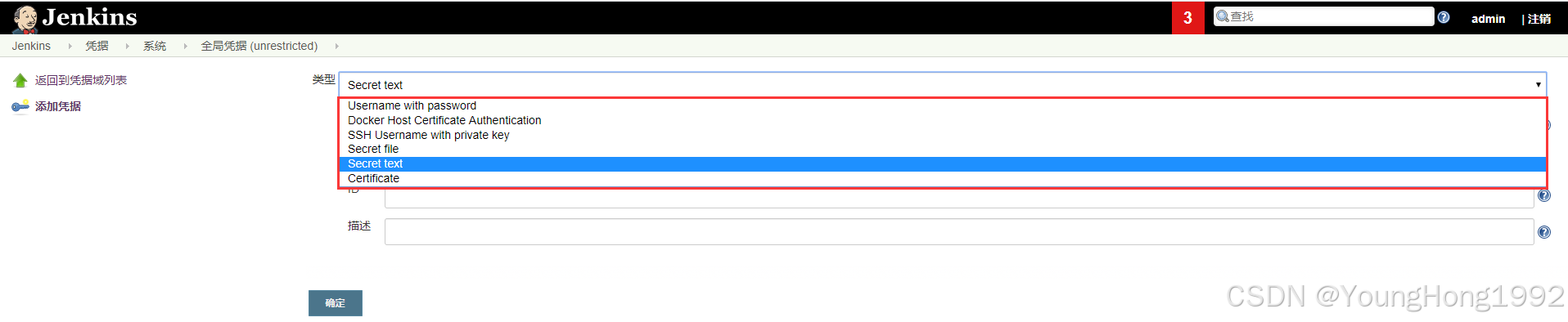 Jenkins：添加SSH全局凭证-CSDN博客