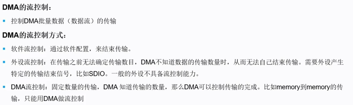 DMA项目总结_soc dma-CSDN博客