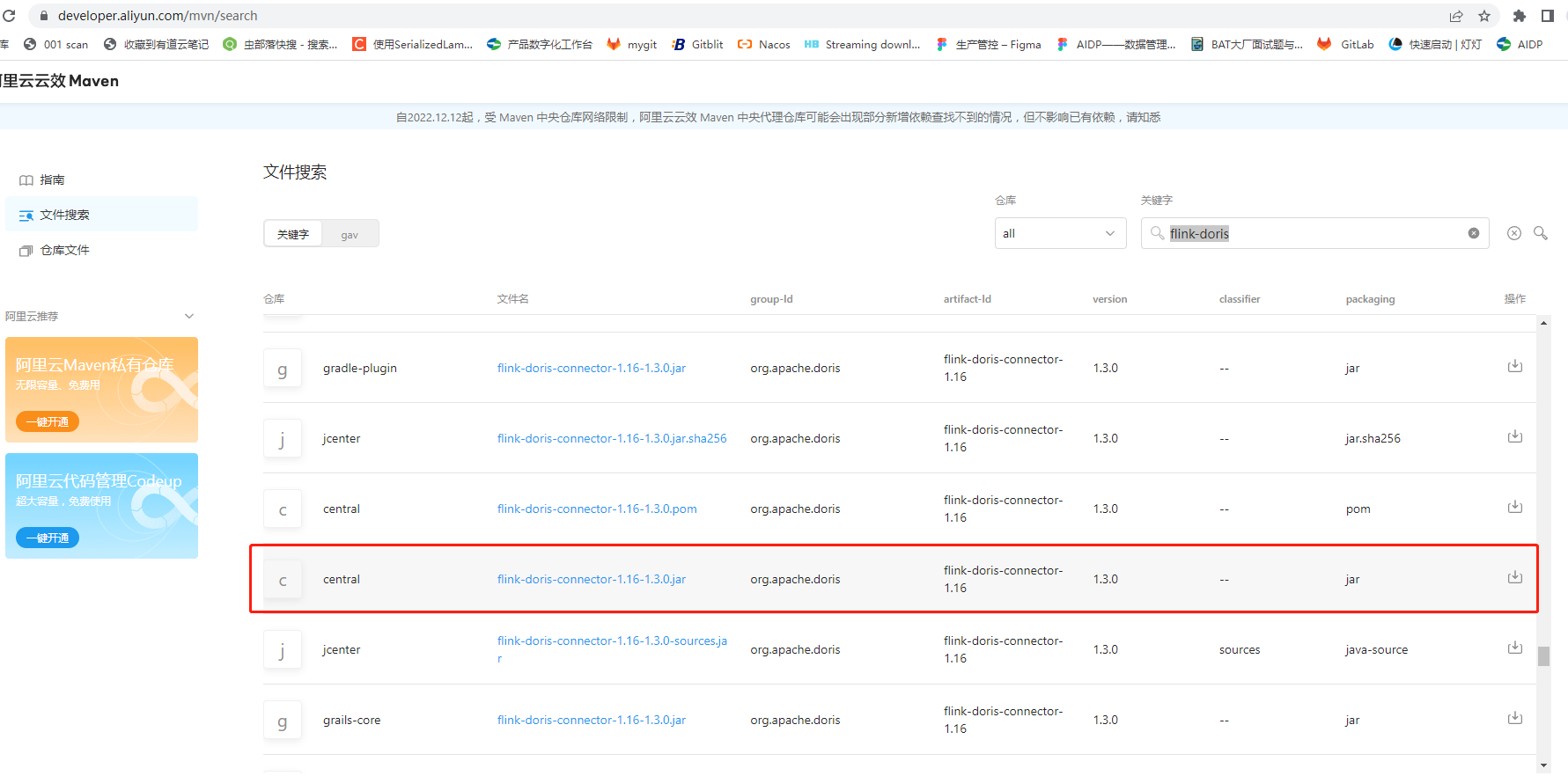 flinkCDC同步doris_flink cdc doris-CSDN博客