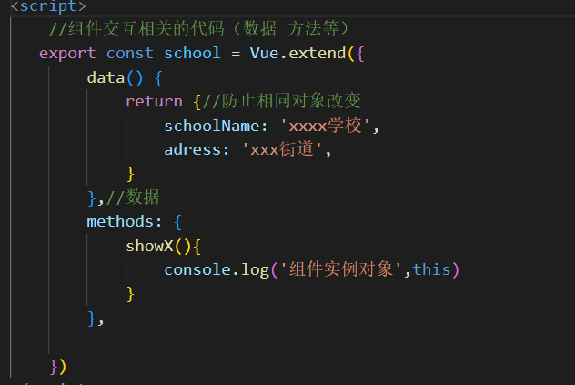 Vue学习单文件组件 Vuevuejs 单文件引用 Csdn博客