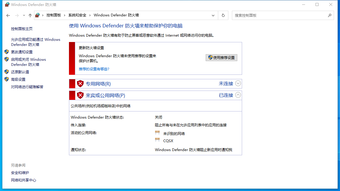 Squid代理_squid terminal-CSDN博客