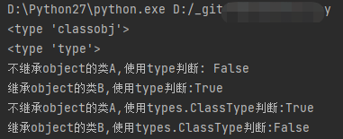 Python_对象类型判断_python 判断对象类型-CSDN博客