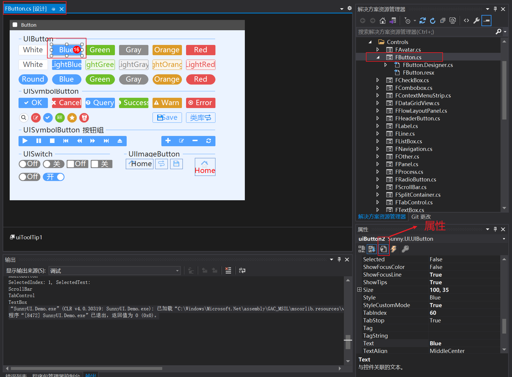 Winform1、看Winform源码时要做的开始步骤_怎么去观看winform代码-CSDN博客