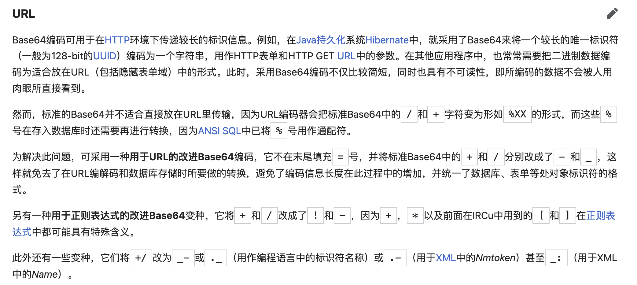 json.Marshal为什么会对[]byte类型进行base64编码处理？_go json.marshal 自动base64-CSDN博客