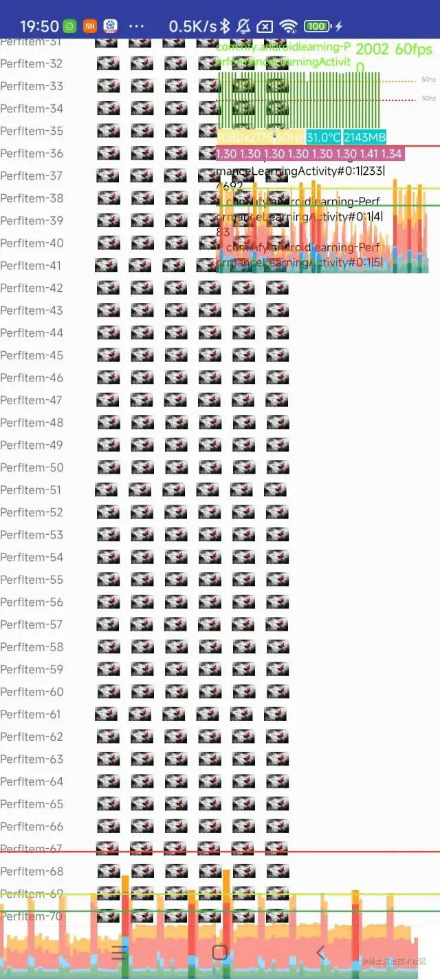 “终于懂了“系列：Android性能优化—FPS提升实战_android fps-CSDN博客