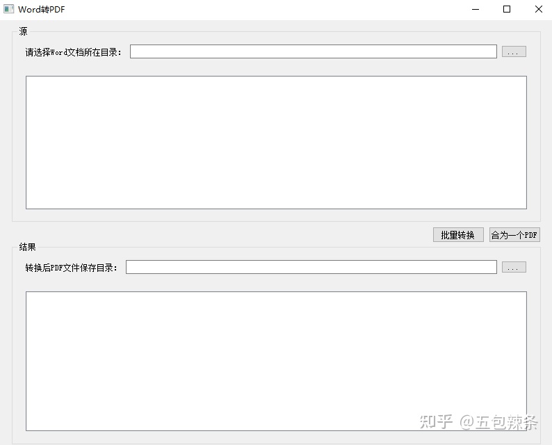 100个python实战项目(附全部源码),无论你是练手还是做毕业设计,拿走就用!python编程300例源码 Csdn博客