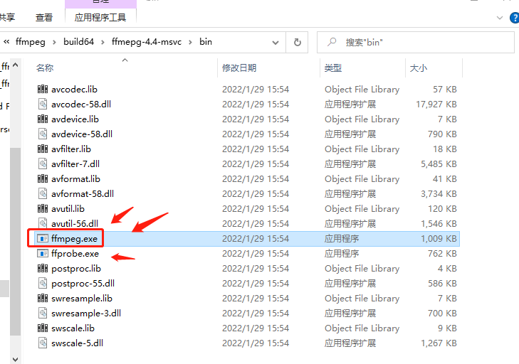 window10_ffmpeg-msys2-msvc编译_msys2编译ffmpeg-CSDN博客
